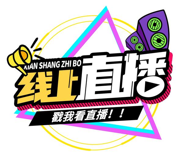 直播零距离漫画图标
