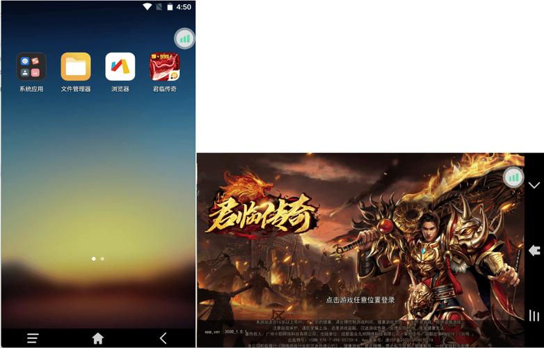 君临传奇手游挂机辅助
