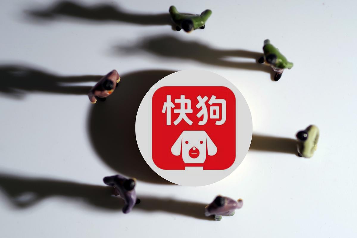 快狗短视频极速版截图