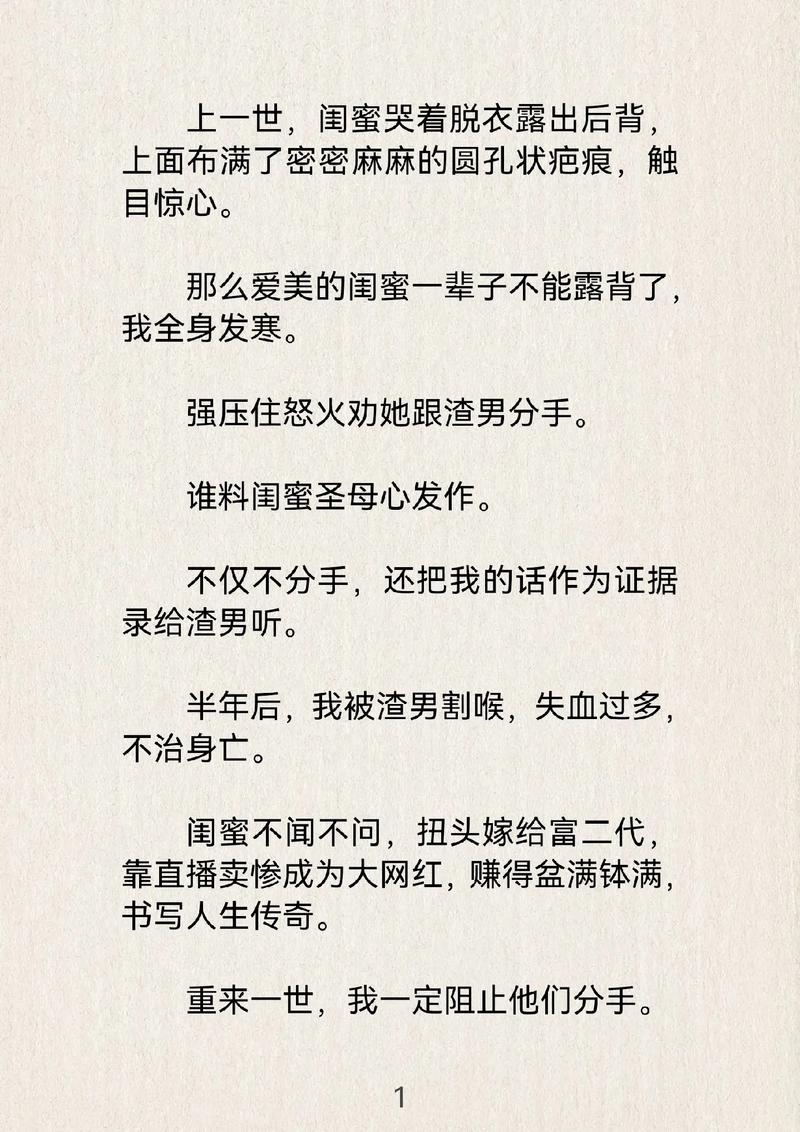 爽文