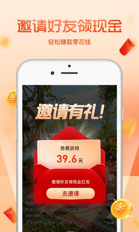 看看短视频赚红包版图标
