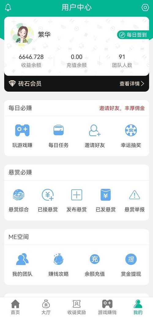达益丰app