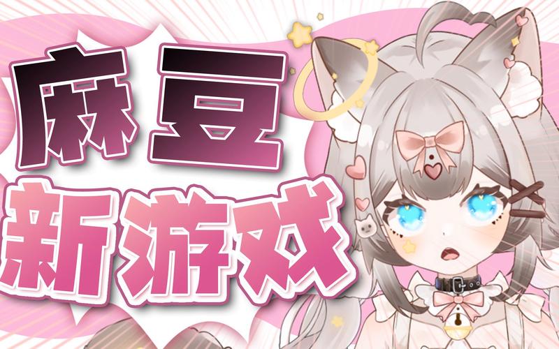 麻豆漫画动漫图标