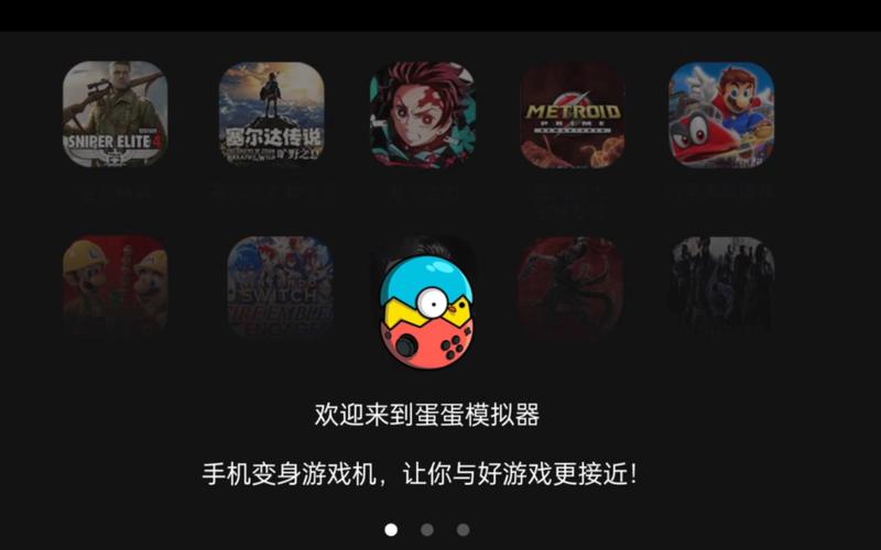 蛋蛋速恋