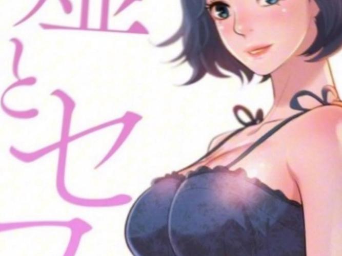歪歪韩漫漂亮干姐姐截图
