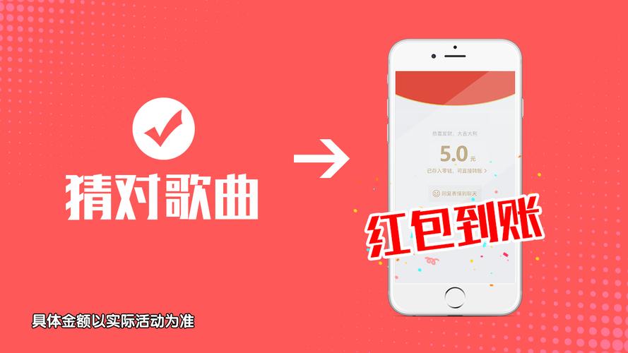糖小豆快跑红包版v1.0.0图标