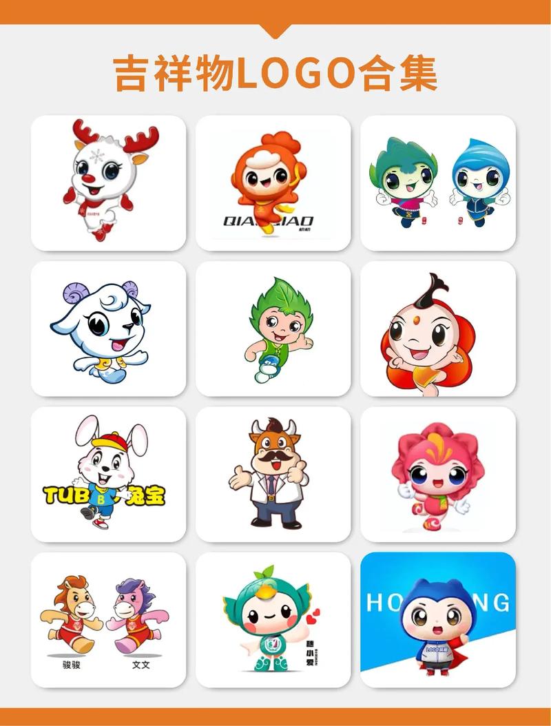 吉祥漫画