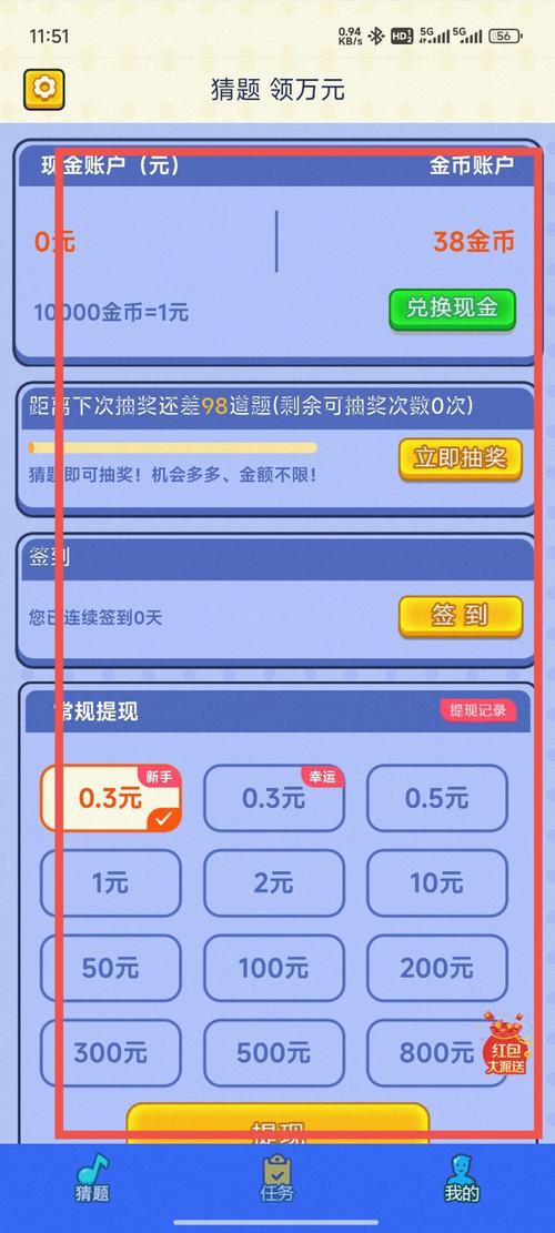 云赏金赏金软件v1.0