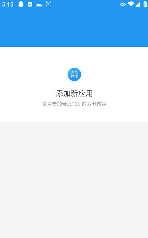 香肠派对辅助框架免root截图