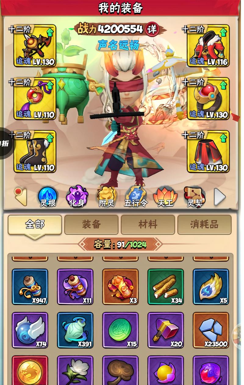 暴走大侠秒杀辅助截图