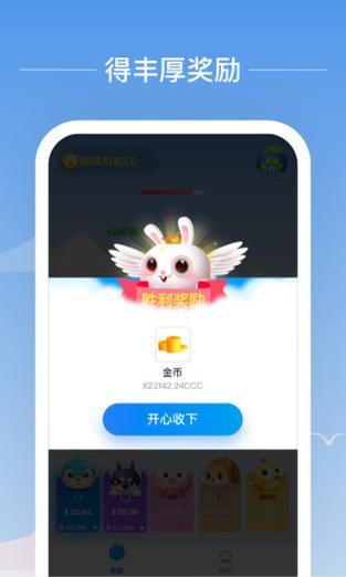 动物星球app