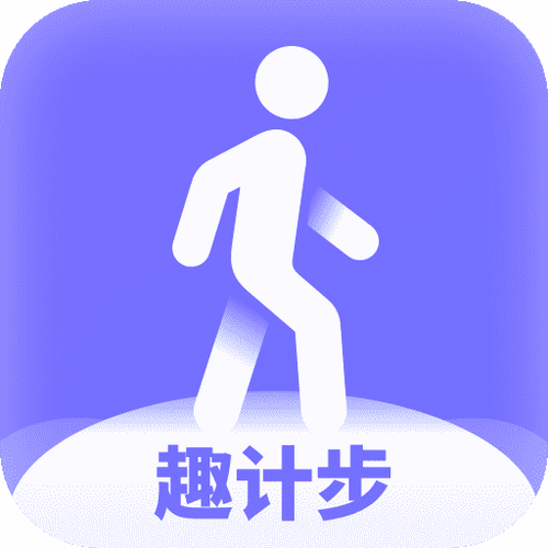 趣集步截图