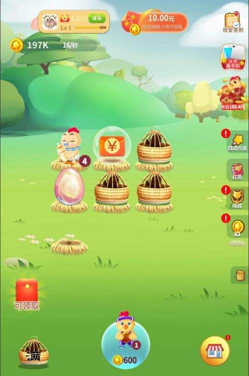 欢乐养殖场抽手机版