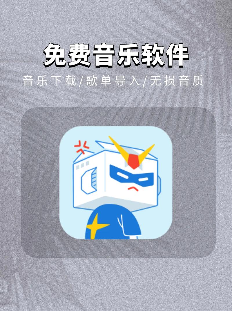 全民乐赞appv1.1.0截图