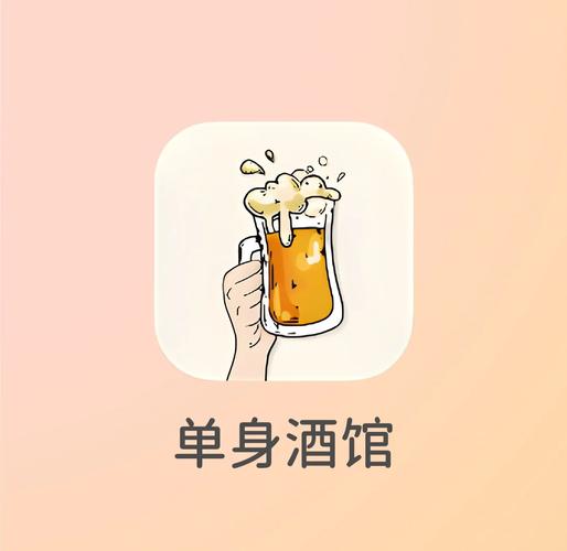 单身酒馆图标