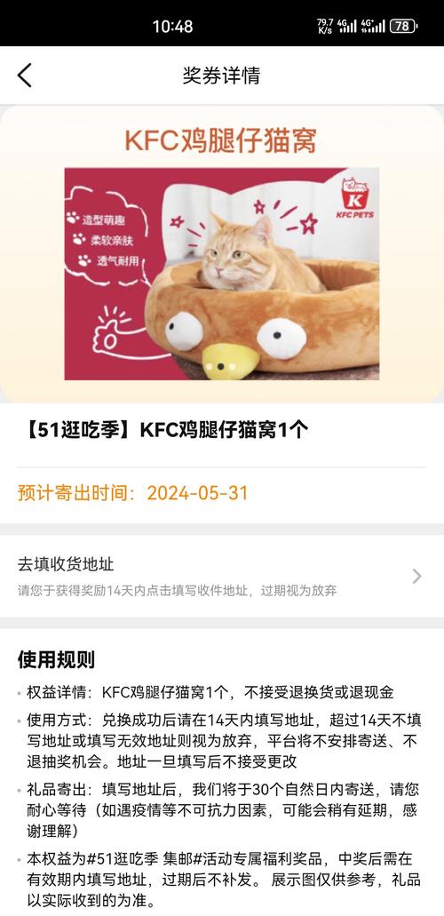 猫多多红包版截图