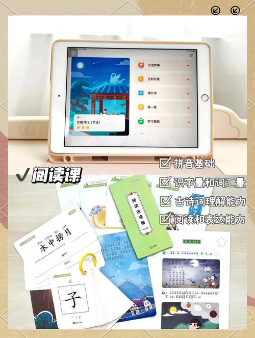 斑马快读安卓版