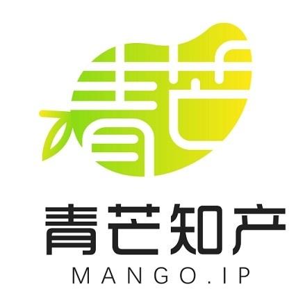 青芒图标
