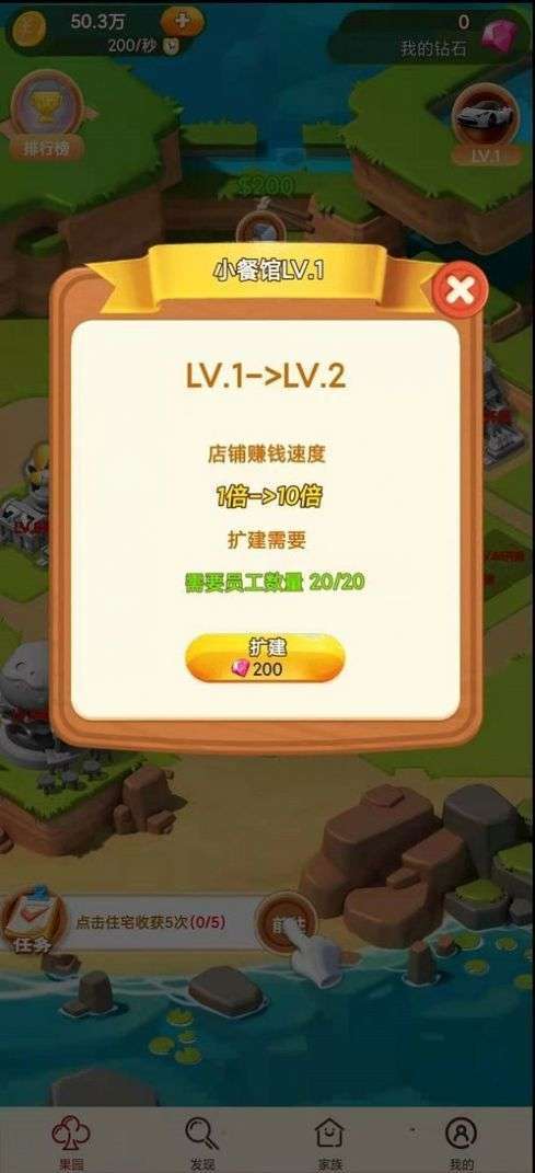 琪琪归来红包版v3.36图标