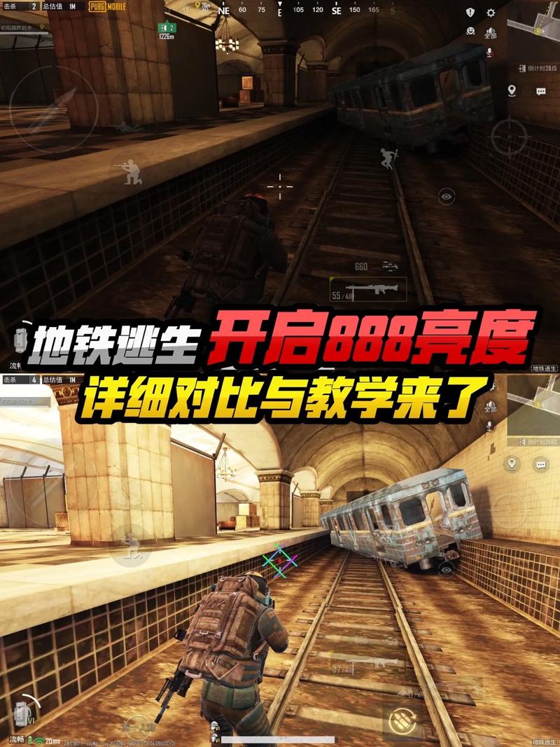 地铁逃生开挂透视软件图标