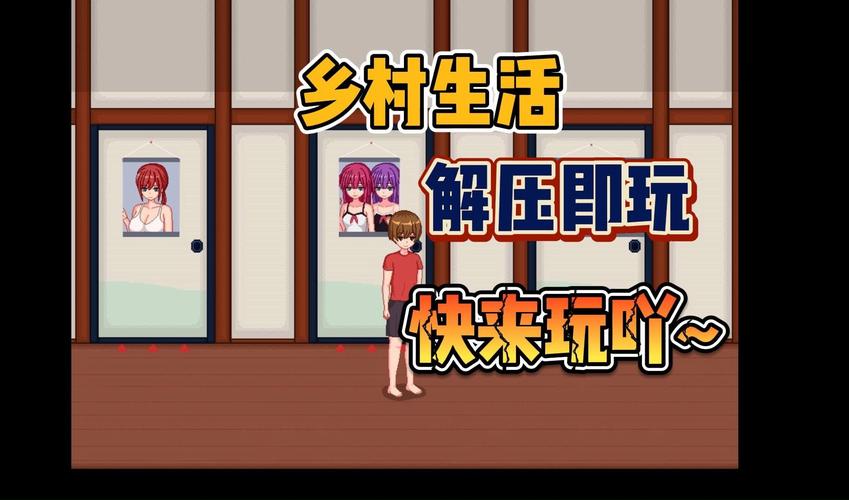 田园生活安卓版v2.0.1