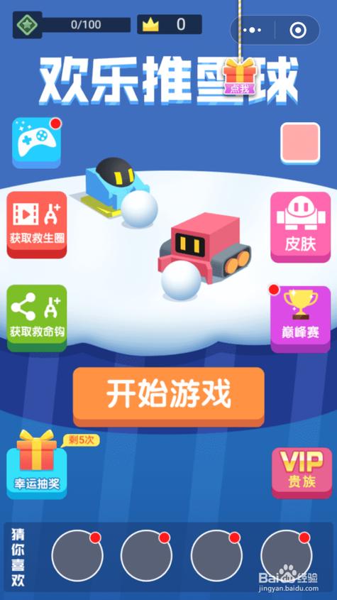 爱游戏