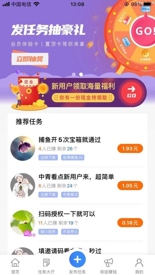 栀子花app