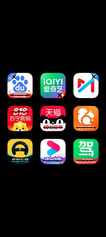精品软件库纯净版图标