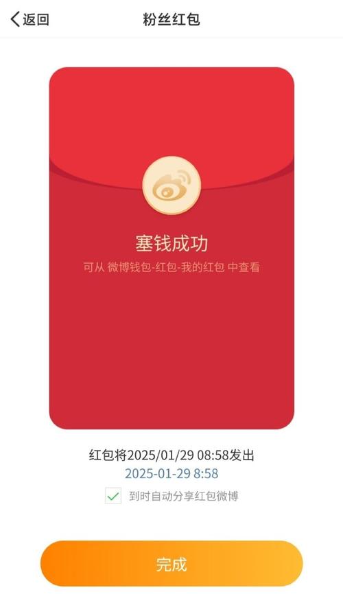 睡醒了么app红包版