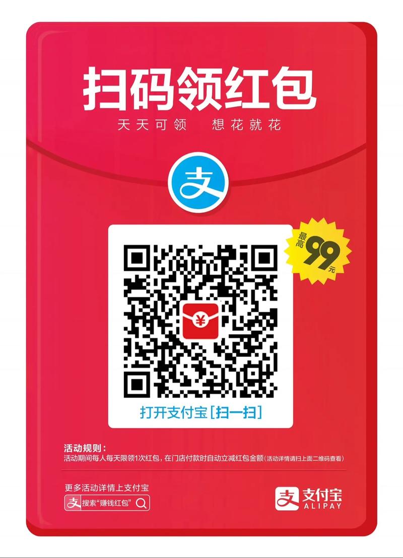 划宝红包版v1.9.6图标