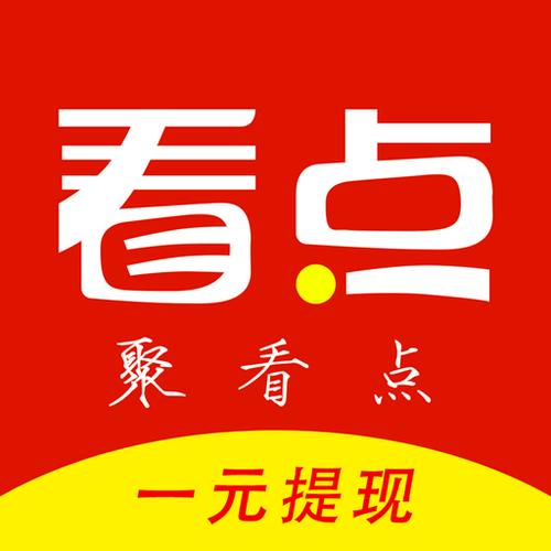 聚看点红包版v7.7.0图标