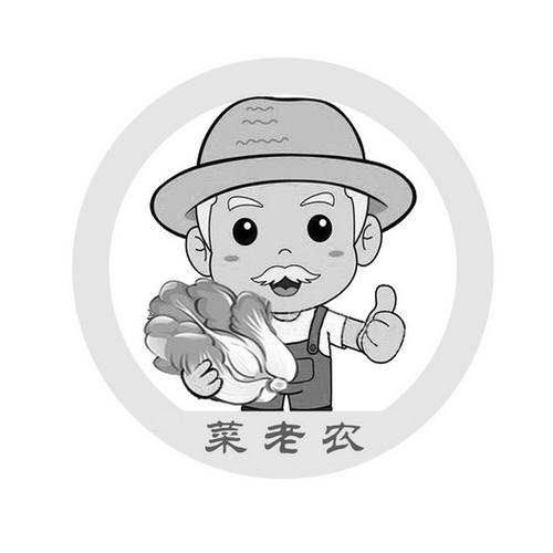 爷爷的农家院赚钱截图