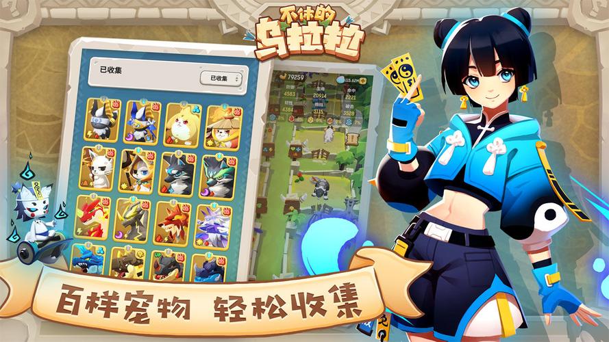 不休的乌拉拉无限珍珠修改器图标