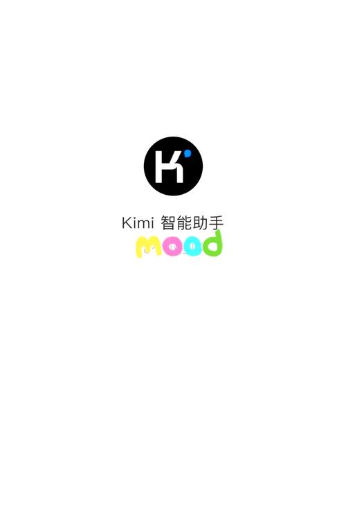 诗木小助手截图