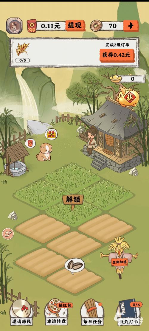 悠然人生赚钱游戏