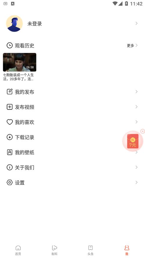 牛趣视频最低版本
