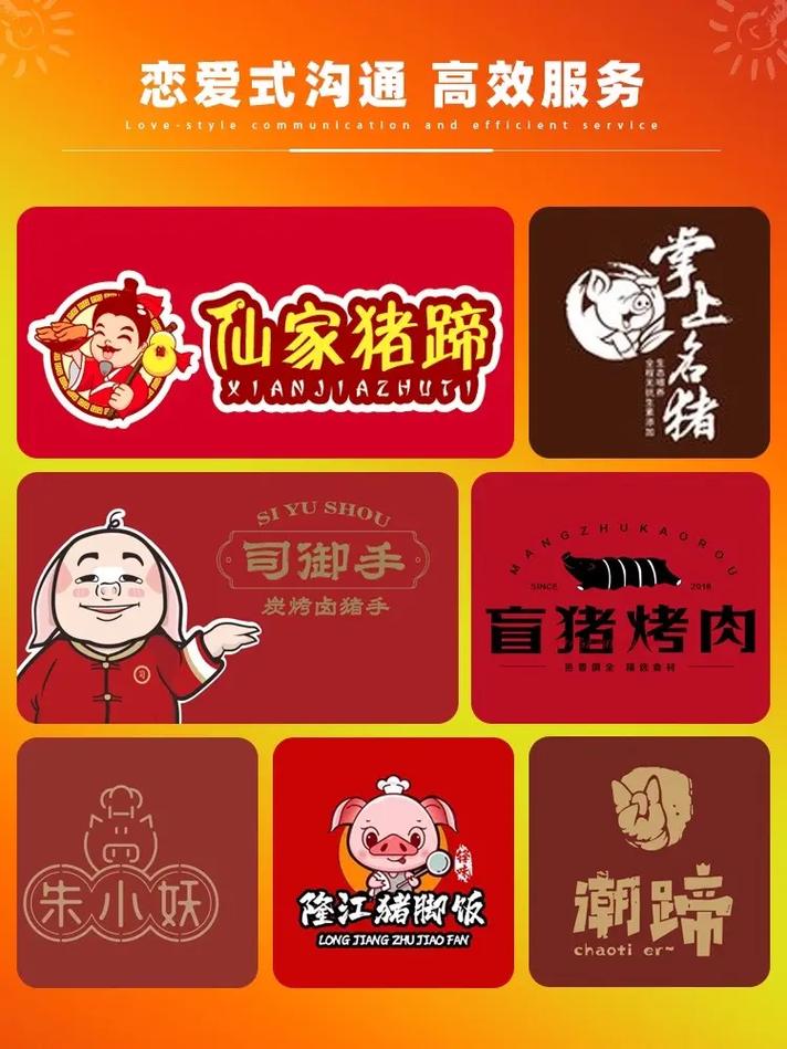 买得起的五花肉分红猪图标