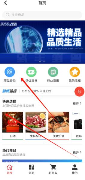 水星有赏appv1.0.0