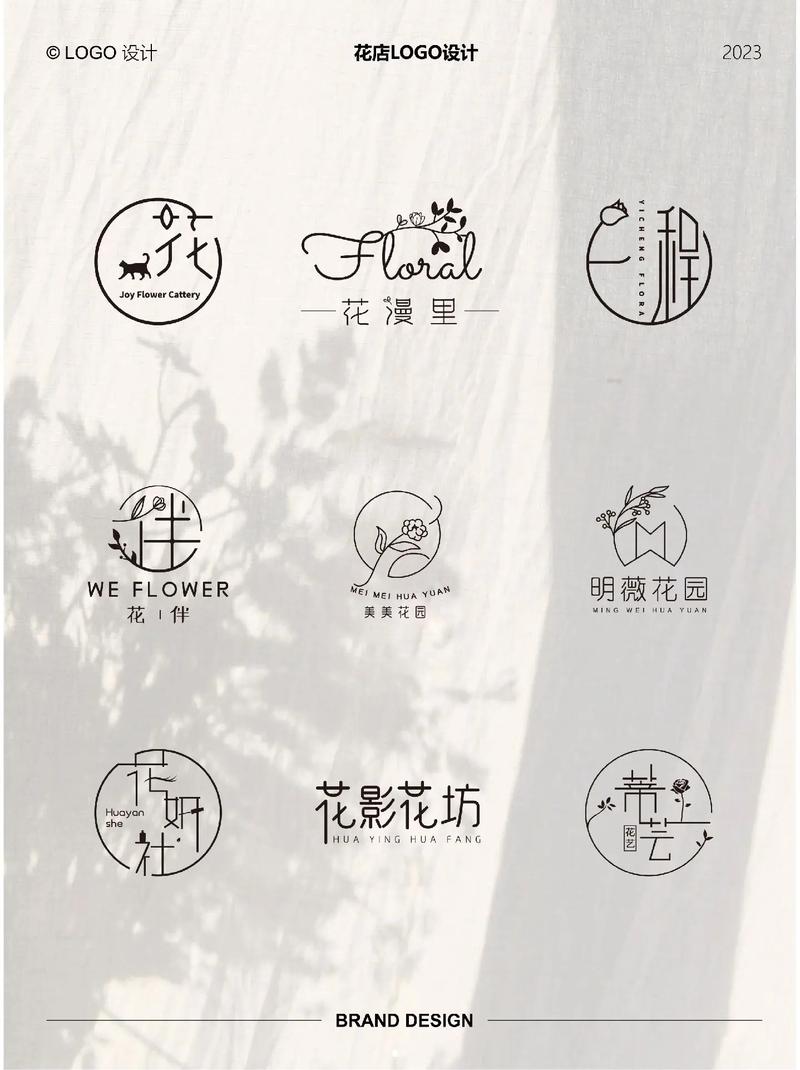 解忧花店红包版v1.0.1截图