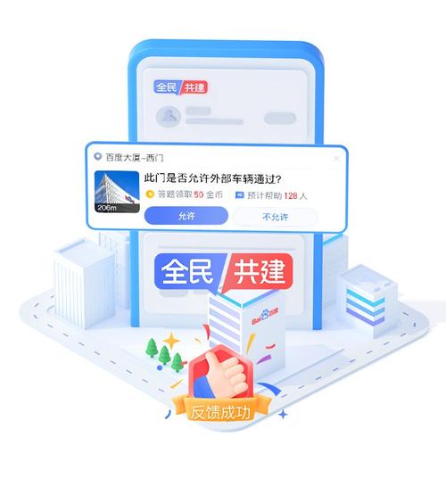 全民共创app
