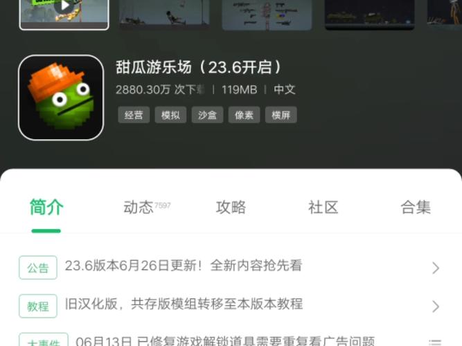 蜜瓜TV