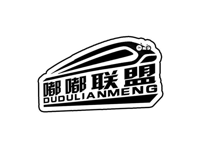 嘟嘟联盟截图