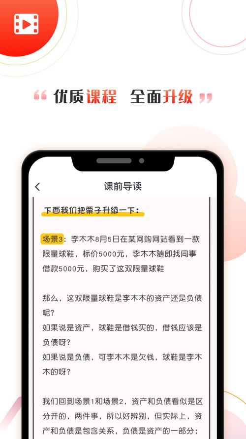 启牛手游app安卓版