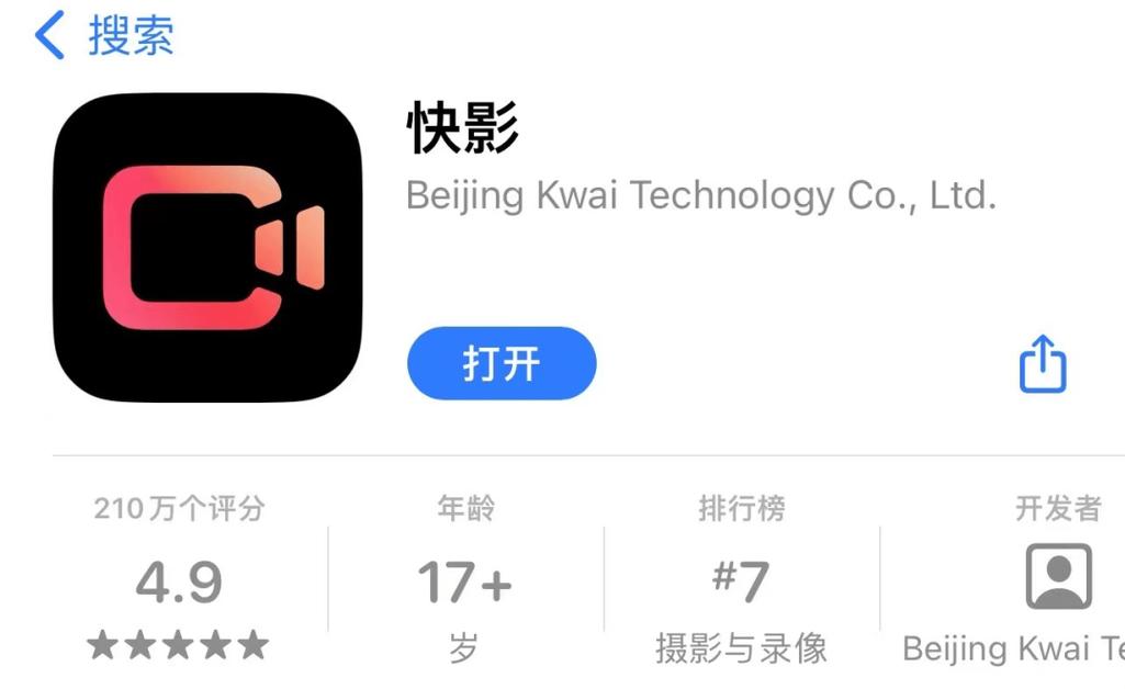 快刷短视频v1.0.7图标