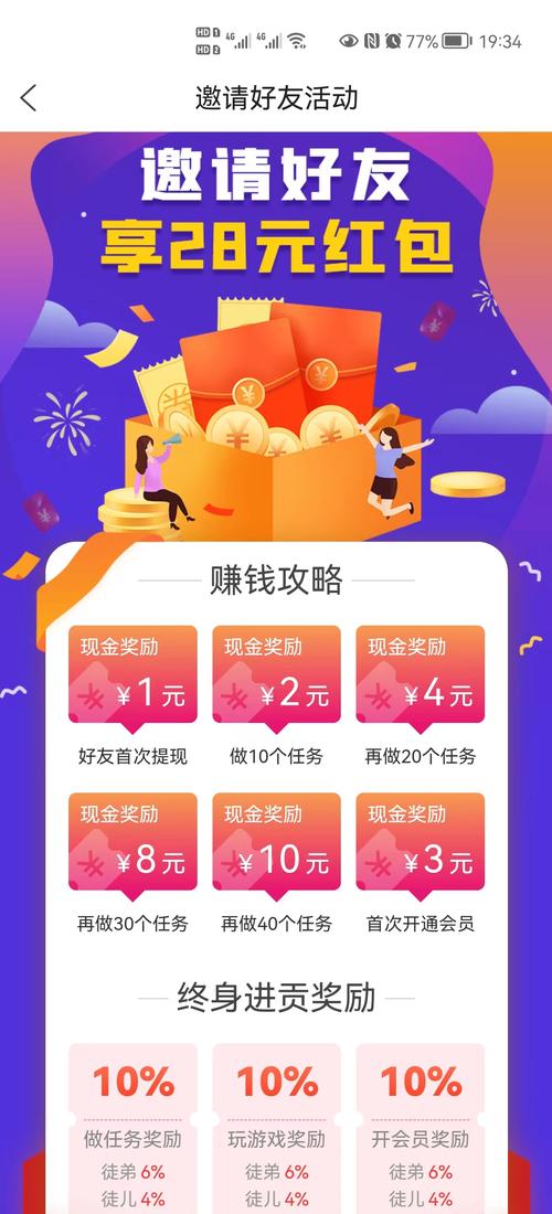 闲赏赚app最新版