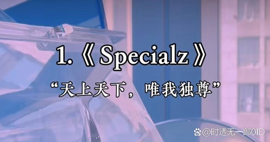 Bgm38