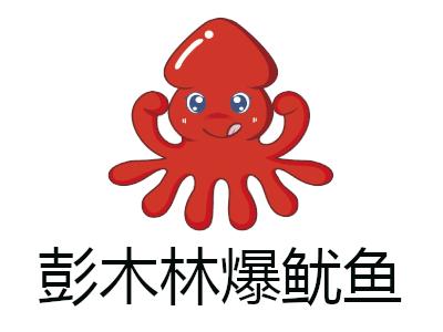 鱿鱼视频截图