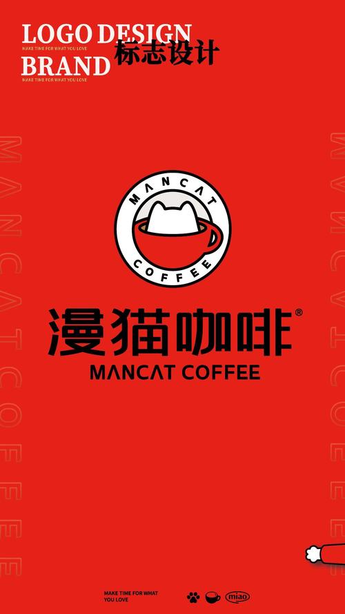 漫猫猫漫画图标