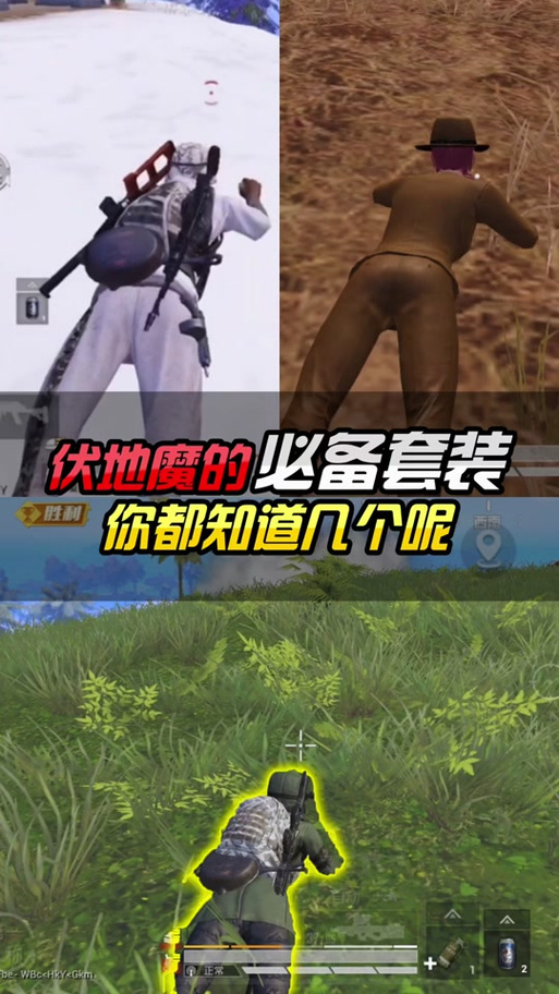 和平精英神罚直装v3图标