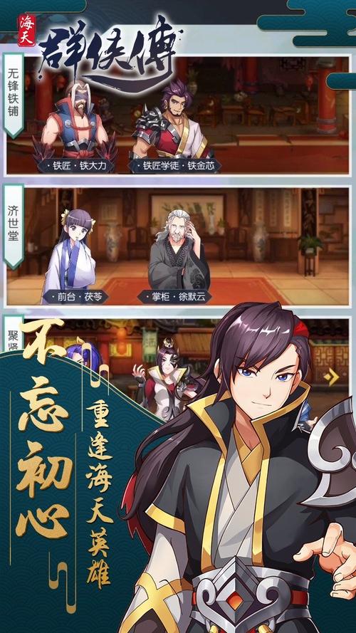 海天小说v1.0